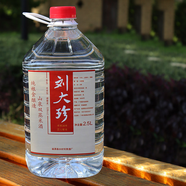 53-degree pure rice wine height Guangdong rice wine bulk authentic rice ...