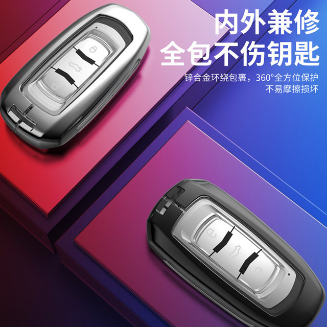 Suitable for Geely Xingyue L key cover 2022 Boyue x New Emgrand GT ...