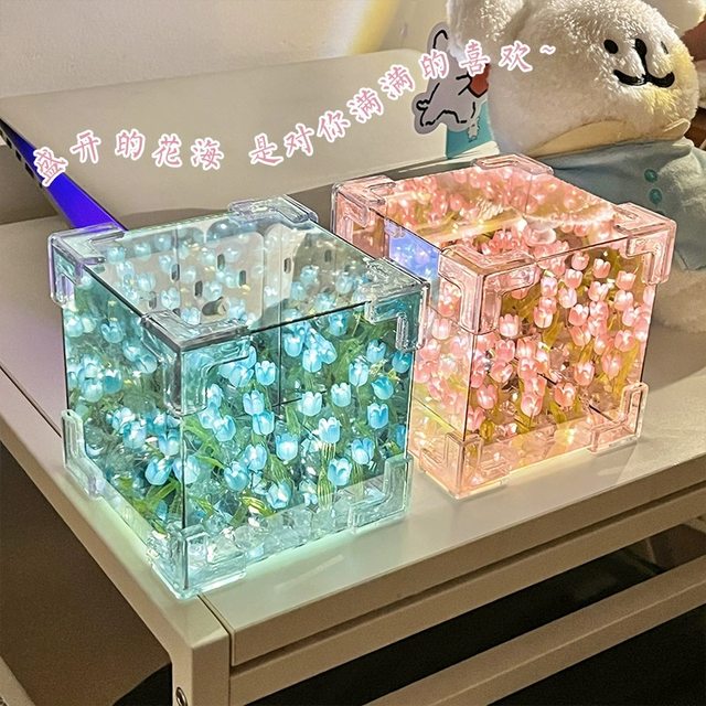 Rubik's Cube Tulip Flower Sea Night Light Handmade DIY Material Mirror ...