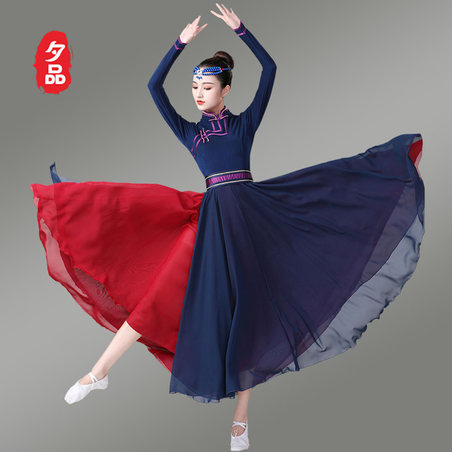 Mongolian dance costumes, grassland big sling skirt, ethnic style stage performance costumes ...