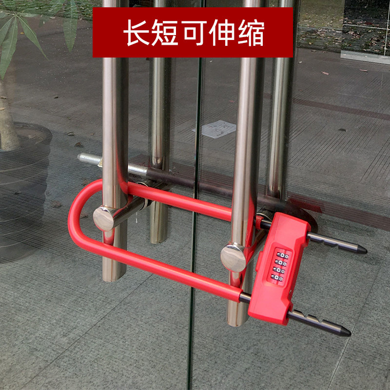 Glass Door Lock Password U-Shaped Lock Password Lock U-Shaped Lock ...