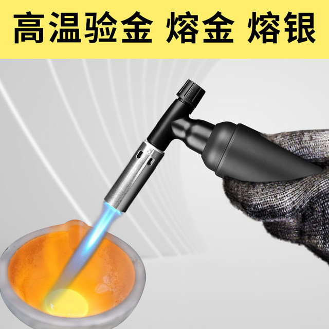 Gold inspection gun melting gold spray gun burning gold recovery ...