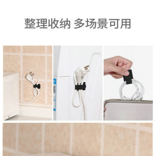 Data cable storage cable organizer, wire holder, computer cable harness ...