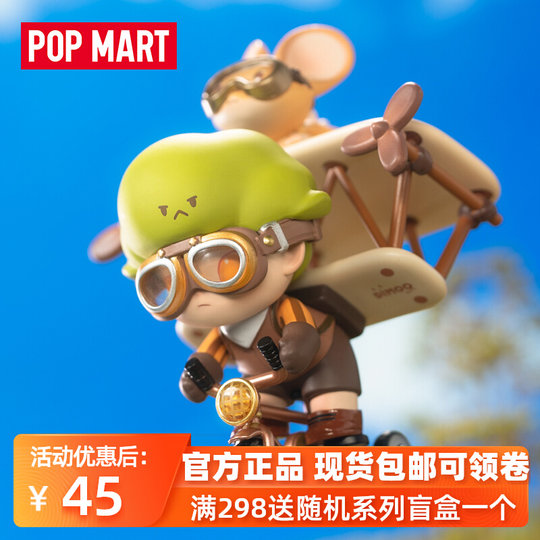 Popmart bubble mart dimoo where to go series blind box toy - hand-run ...
