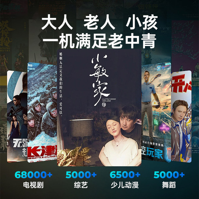 Household K pitch set Family KTV singing all -in -one machine living ...