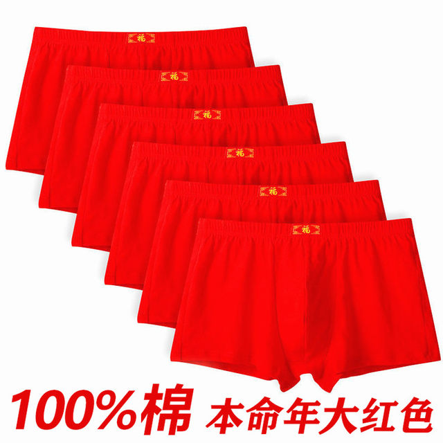 100% men's underwear with the word "Fu", pure cotton, bright red boxer ...