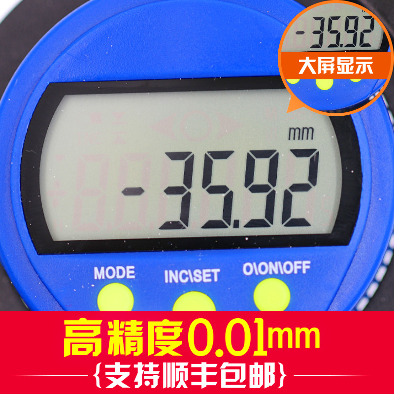 German System Inner Caliper 15-35mm High Precision Digital Display