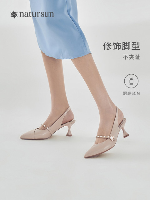 natursun Na Ran women's shoes summer sheepskin French character sandals ...