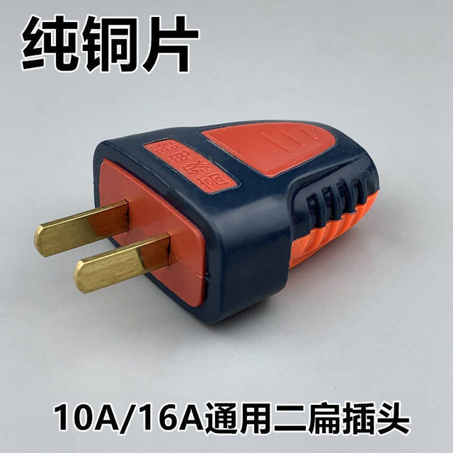 High -power plug resistant high temperature, pure copper, durable ...