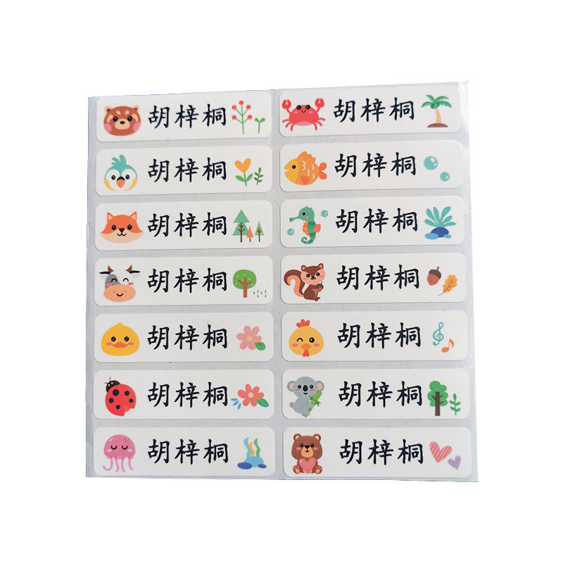 Waterproof Name Stickers - Custom Printed Kindergarten Baby Name Labels ...