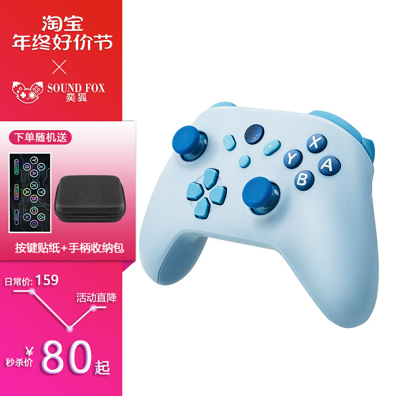 Yihu Scout Switch Pro Gamepad - Trådløs Controller til Switch & PC