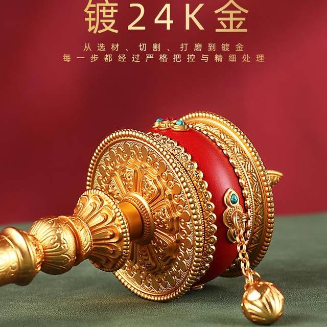 Tibetan hand shake rotor rotor rotor rotor copper -plated gold -plated ...