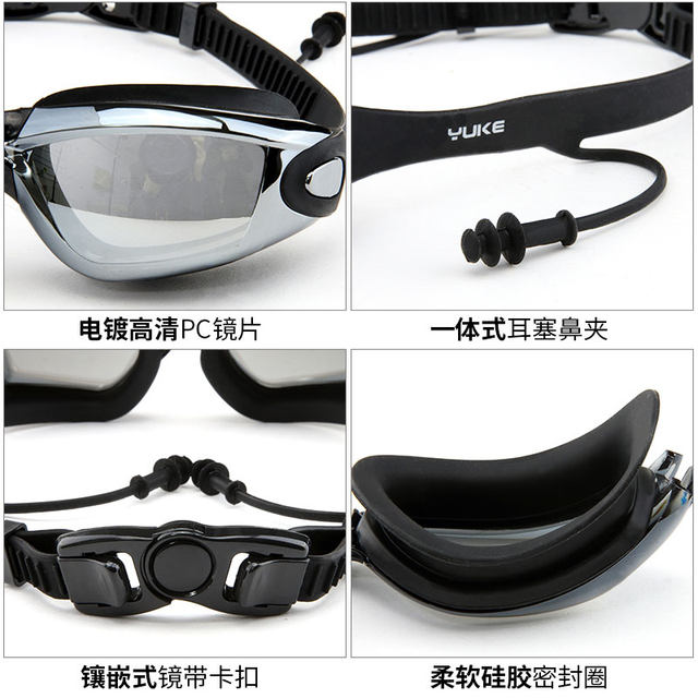 Professional swimmers, waterproof and fog high -definition, high ...