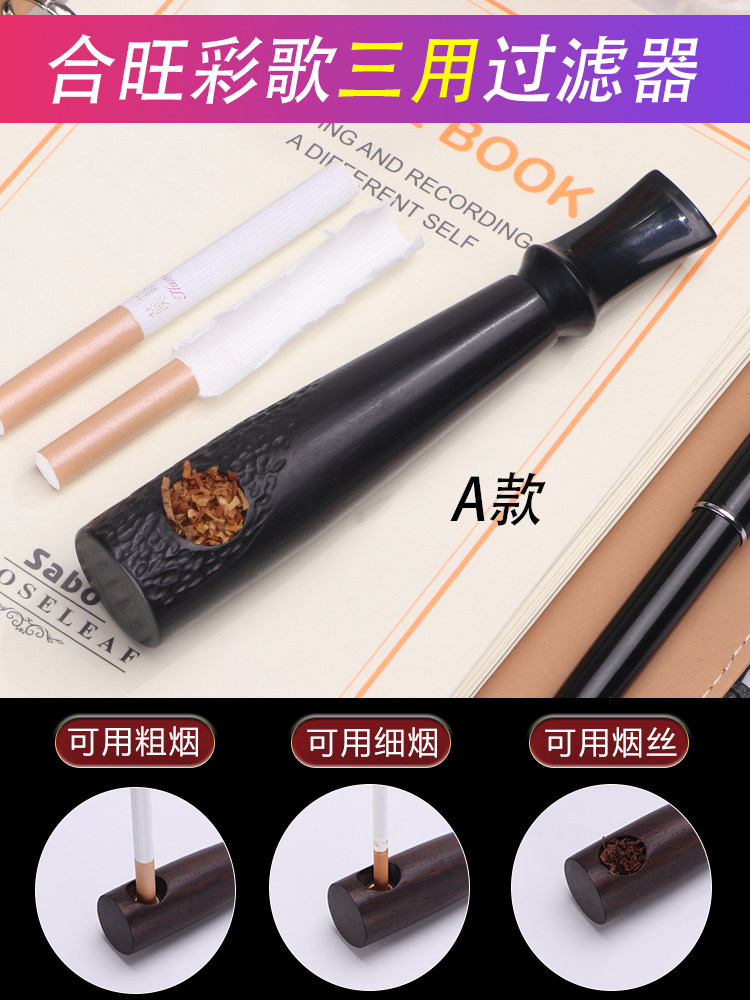 Handmade Ebony Wood Dry Tobacco Pipe for Men