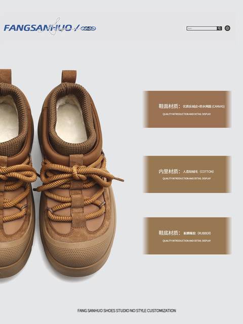 Fang Sanhuo Snow Boots Women's Winter Plel of Plel Slip Warm Shoes ...