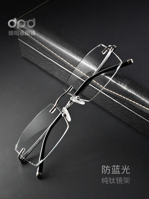 Frameless glasses for men, trendy, can be equipped with 55 degree anti ...