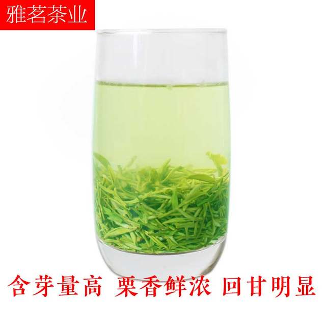 Wufeng Maojian 2024 Yichang New Tea Mingqian Green Tea Picked Young ...