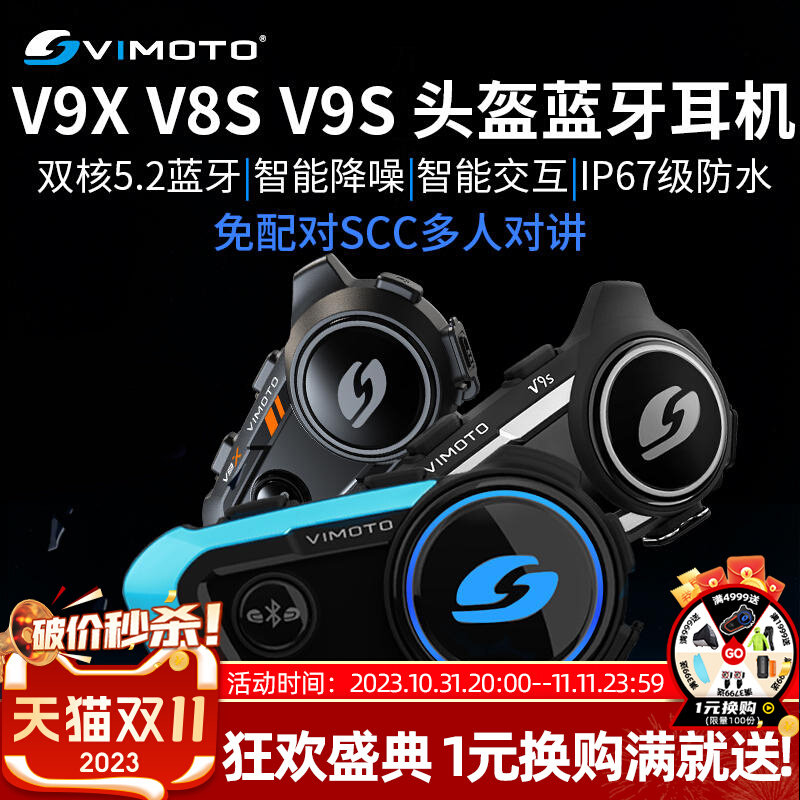 Casque Bluetooth pour moto Vimeton Weimaitong V9x/V9s/V8s