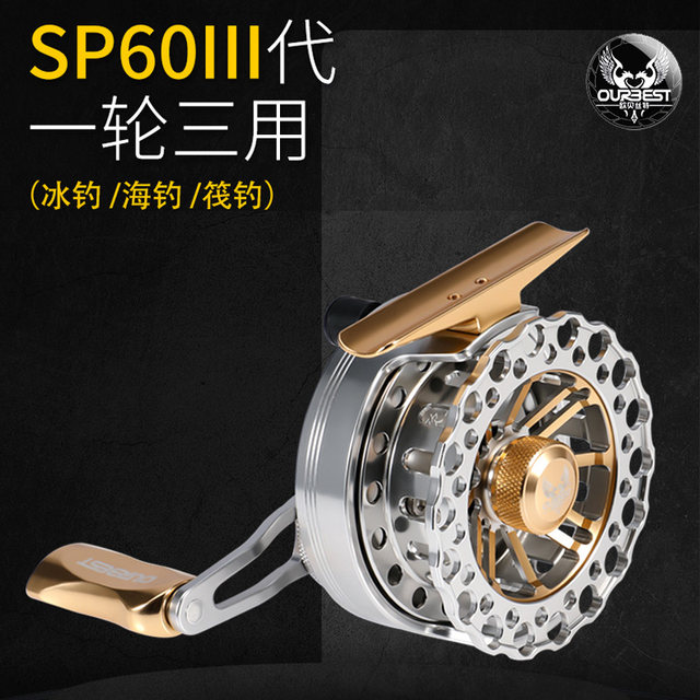 Obest SP60 three-generation raft fishing wheel full metal sea fishing ...
