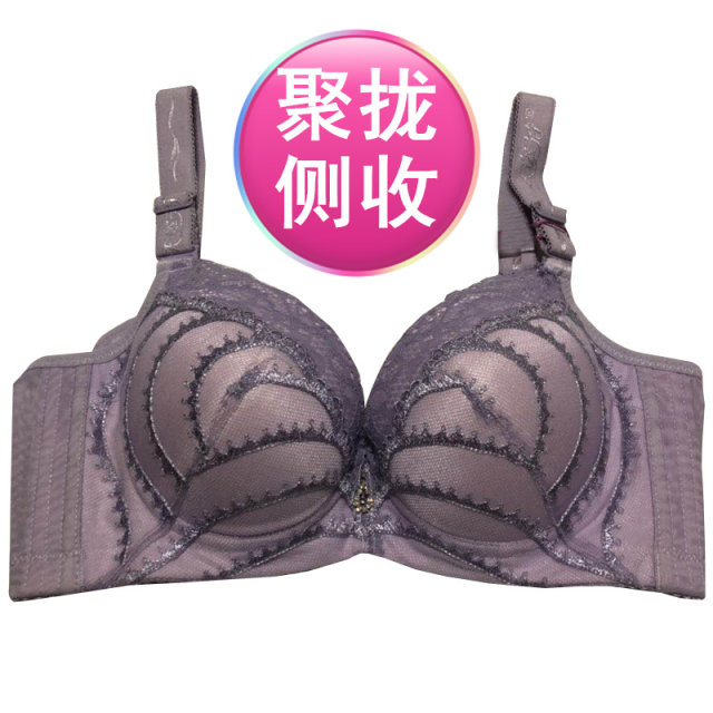 Tianzifang Summer Magnetic Therapy Breathable Bra Medium Thick ...