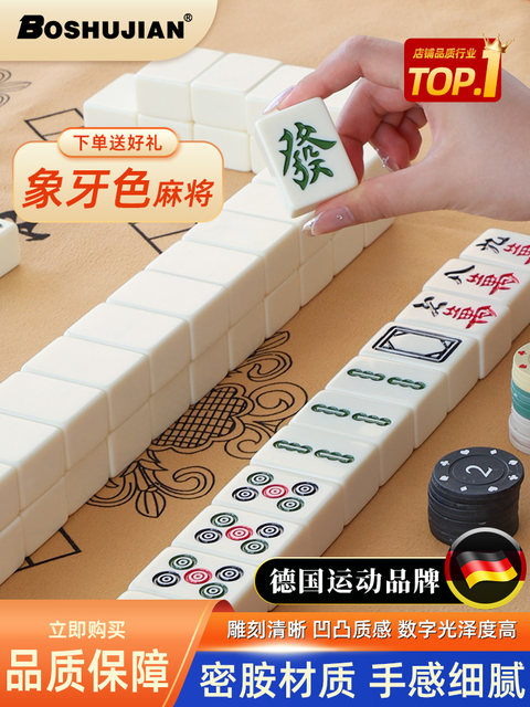 Mahjong tiles for home use in large, medium and small sizes, authentic ...