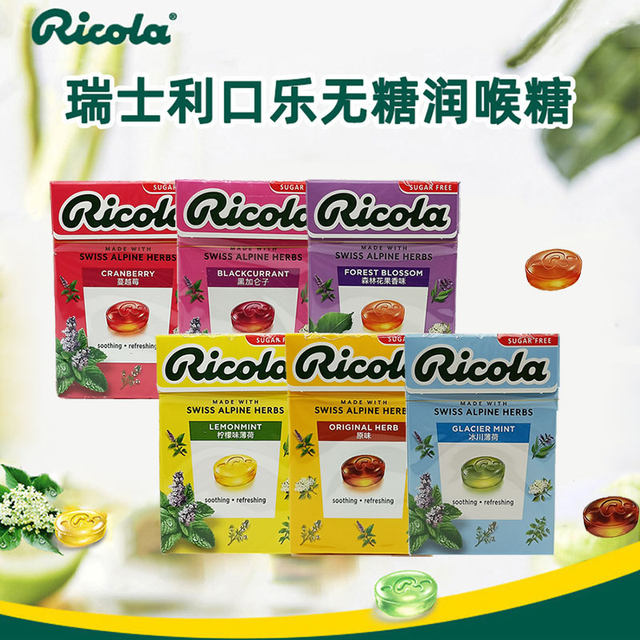 Ricola Swiss Ricola Sugar-Free 40g 2 Boxes of Lozenges Lemon Mint Hard ...