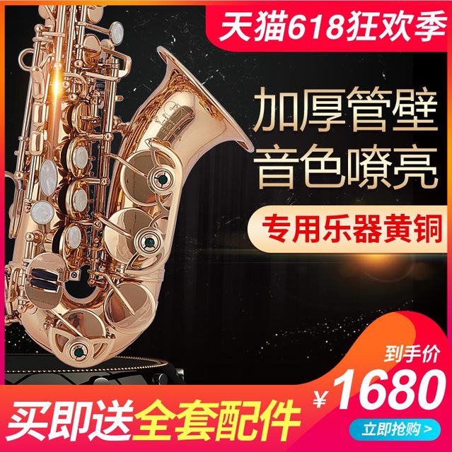 Weinuo's new brass lacquer gold children's high-pitched bent wind ...