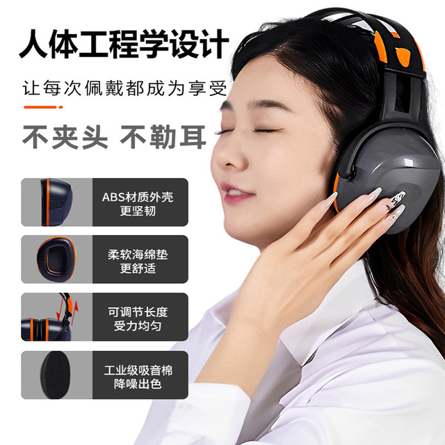Fully silent soundproof earmuffs, super industrial-grade noise ...
