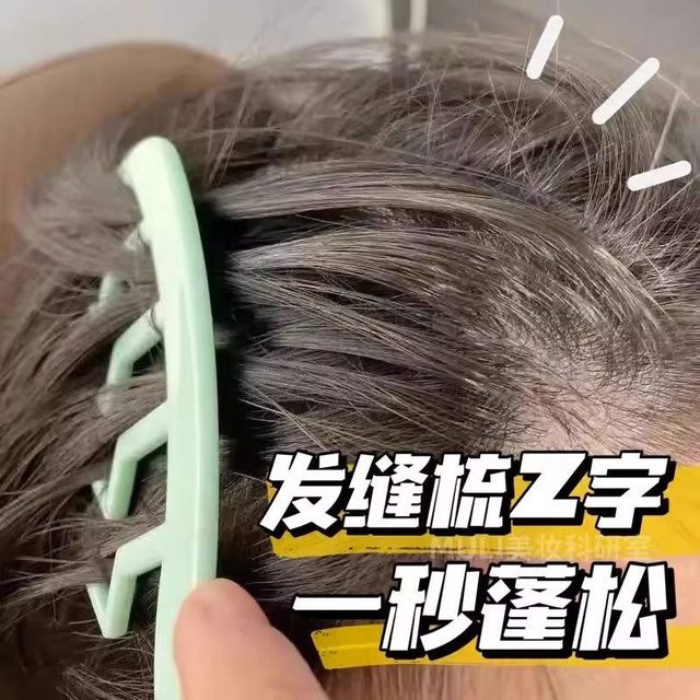 Fluffy Z-shaped hair seam comb, portable wide-tooth comb for women ...