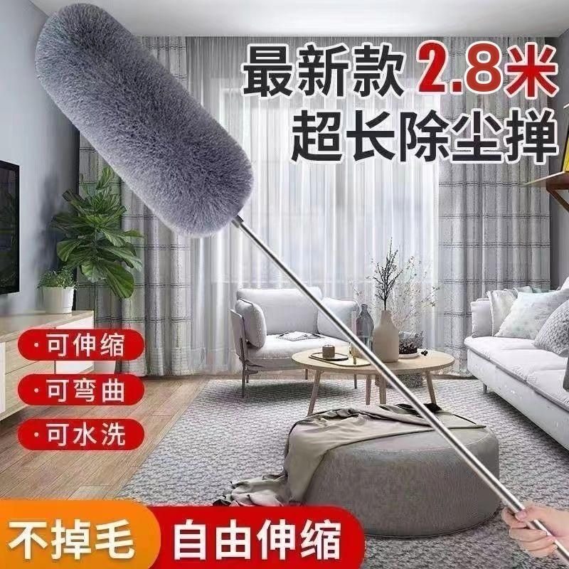 Feather Duster Electrostatic Dust Collector Household Cleaning Tool