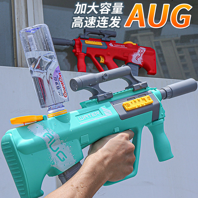 AUG electric water gun Children's toys connected to high -voltage ...