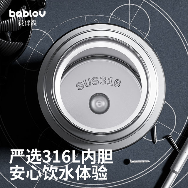 bablov thermos cup winter high-looking gift boys sports water cup 2024 new 316L stainless steel cup