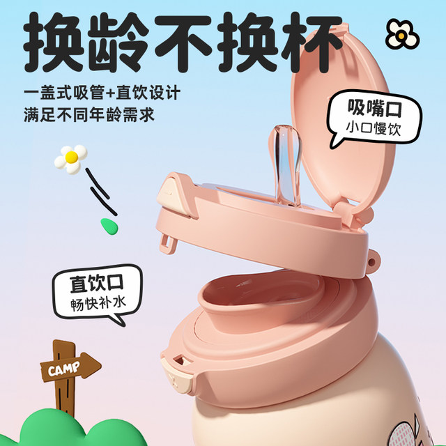 bablov thermos cup for girls with good looks, large capacity, cute and portable 316L stainless ...