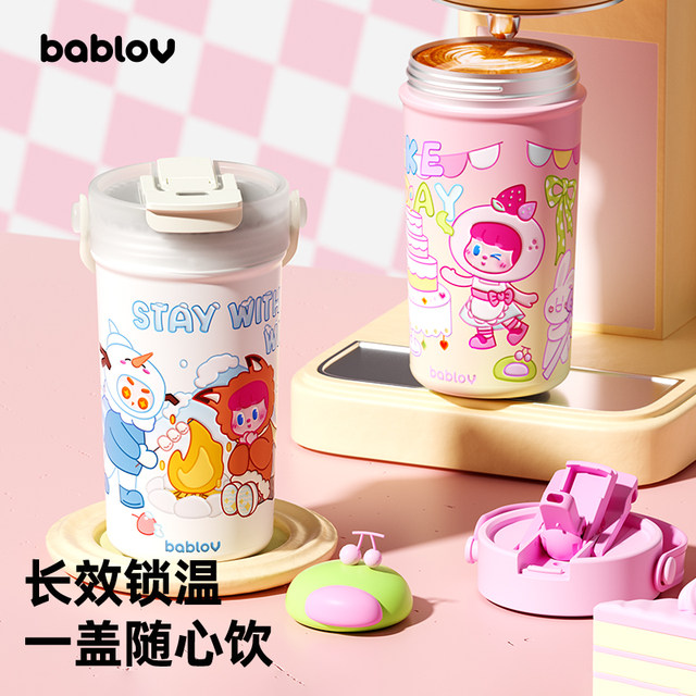 bablov thermos cup for girls ceramic liner straw water cup accompanying ...