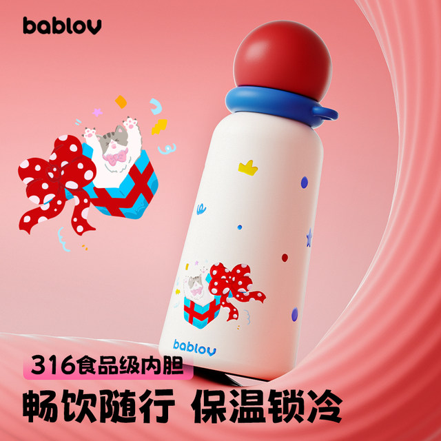 bablov thermos cup for girls, small, portable, high-looking, accompanying water cup, cute ...