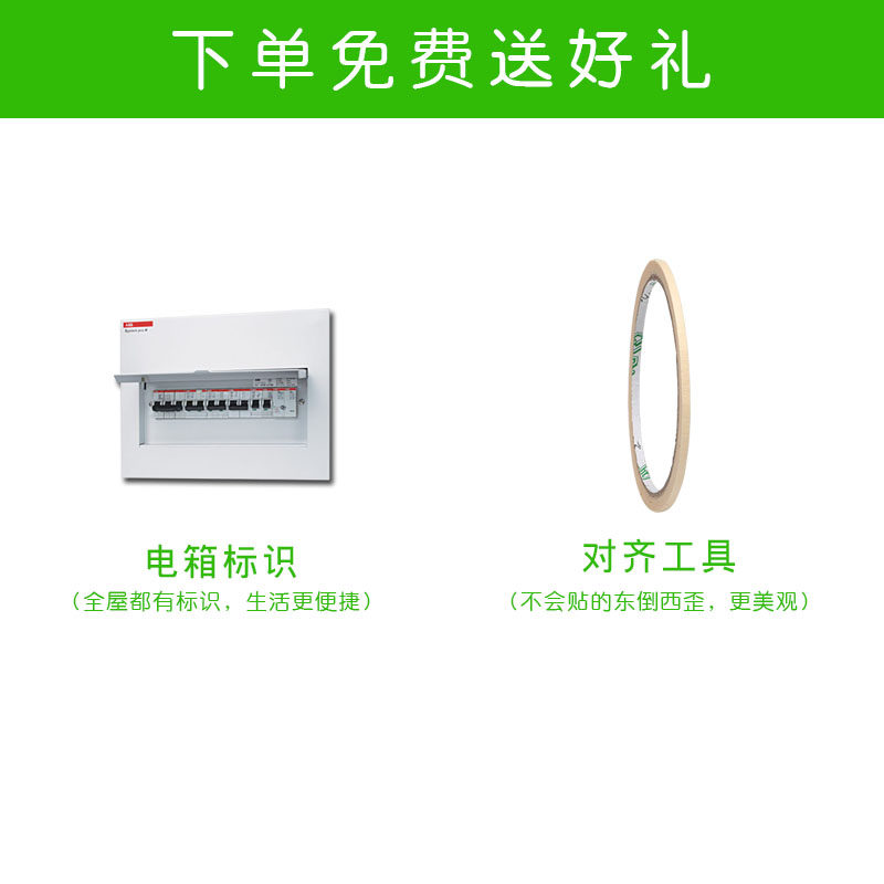 Luminous Switch Sticker - Reflective Household Lamp Label