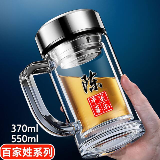 New double-layer handle glass customized name intelligent temperature ...