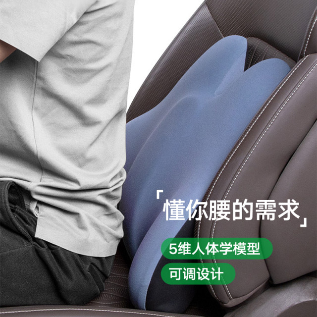 JIFORE adjustable car lumbar support, special cushion for drivers who ...