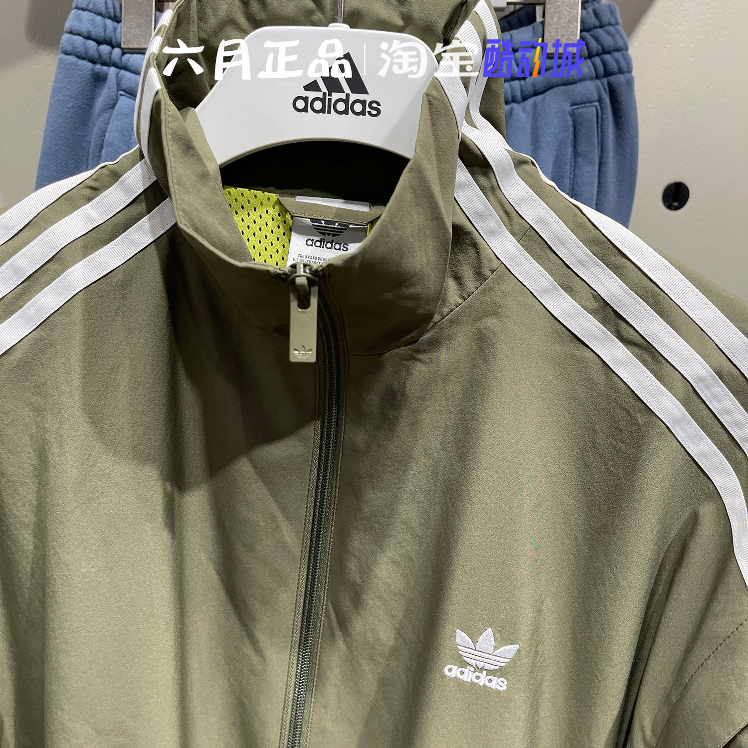 Adidas clover oversize jacket women's three stripes woven casual stand ...