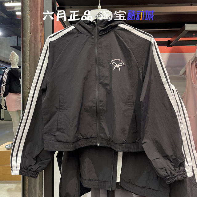 Adidas women's 25-year three-stripe woven short bow jacket JY7591 ...