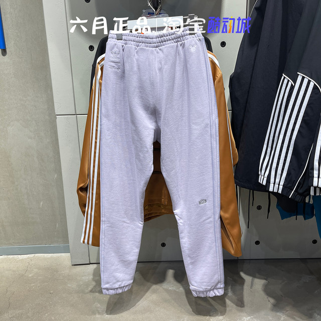Adidas men's knitted sweatpants warm trousers sweatpants sweatpants ...