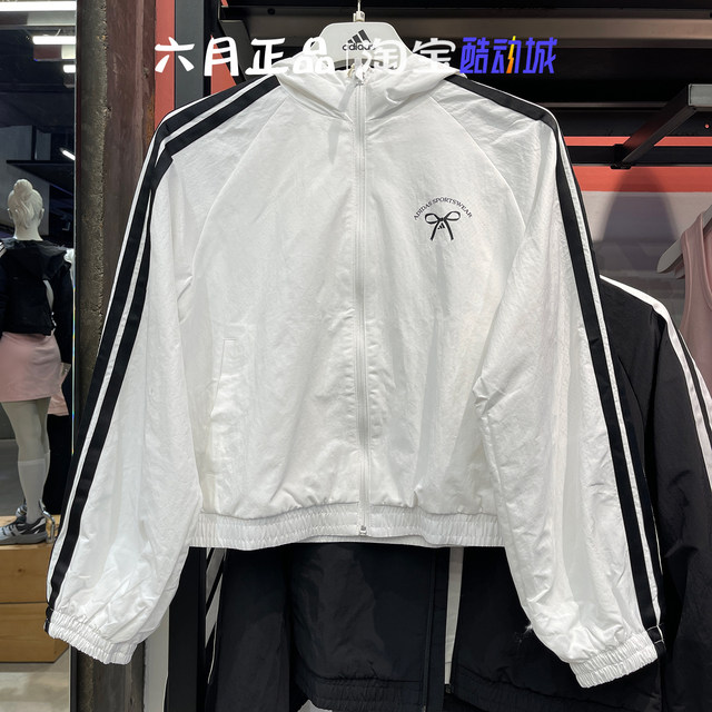 Adidas women's 25-year three-stripe woven short bow jacket JY7591 ...