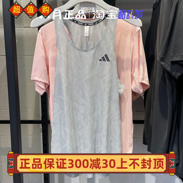 Genuine adidas Adidas vest men's leisure training sports running round ...