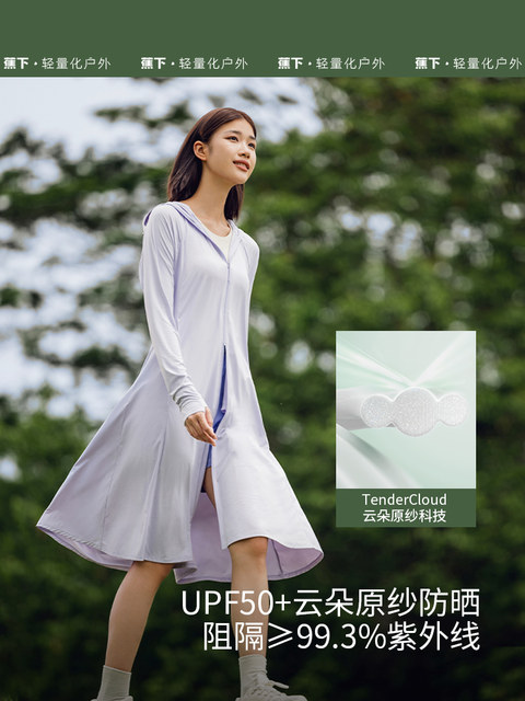 Jiaoxia ladies cool long sun protection clothing AL90224/AL11724 full ...