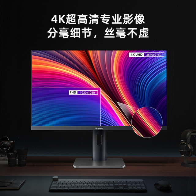 Hisense 27 -inch 4K professional design display wide color gamut HDR400 10bit computer display 27N5H