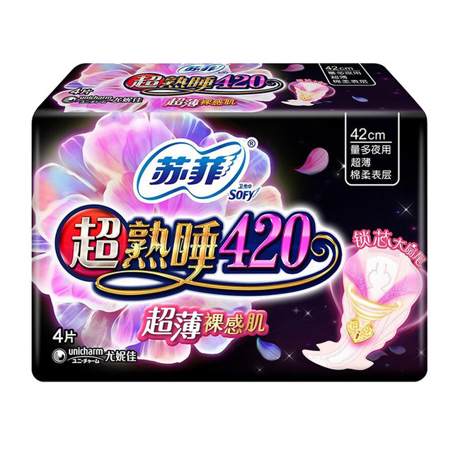 Sophie night sanitary napkin ultra-thin 420 aunt napkin whole box batch ...