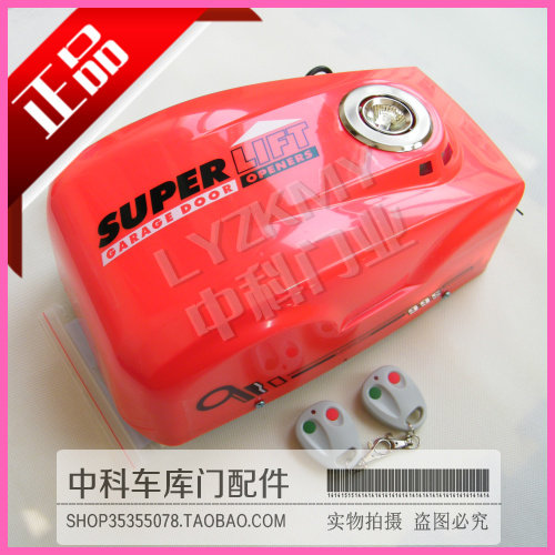 Original genuine SUPERLIFT Spreit s66 garage door motor control board ...