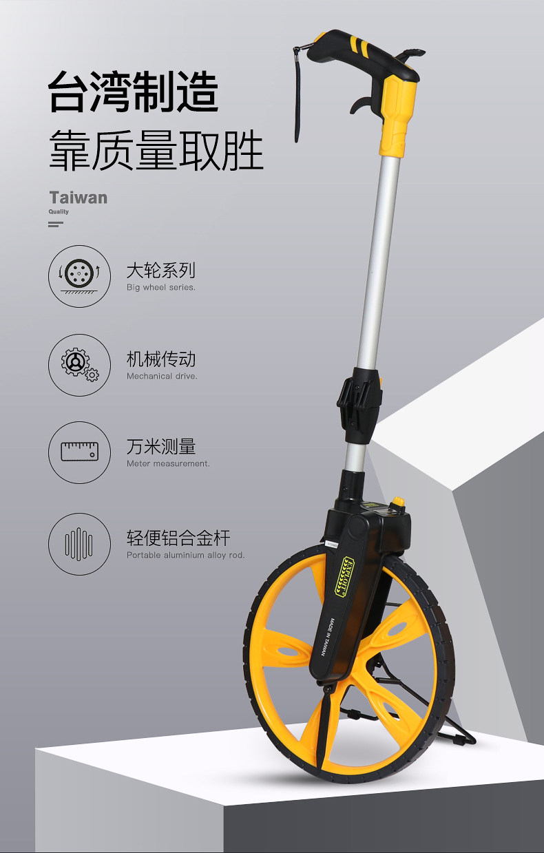 Pioneering Rangefinder Hand-Push Roller Measuring Wheel for Site ...