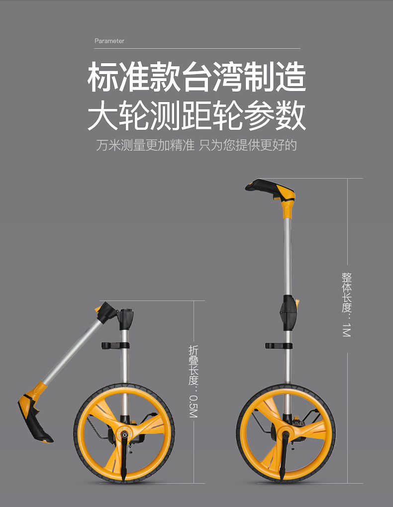 Pioneering Rangefinder Hand-Push Roller Measuring Wheel for Site ...