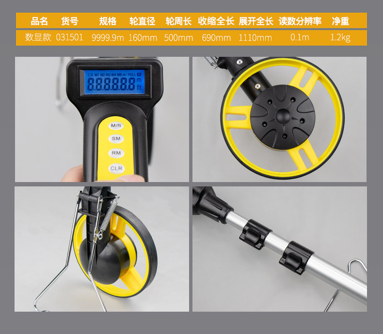 Pioneering Rangefinder Hand-Push Roller Measuring Wheel for Site ...